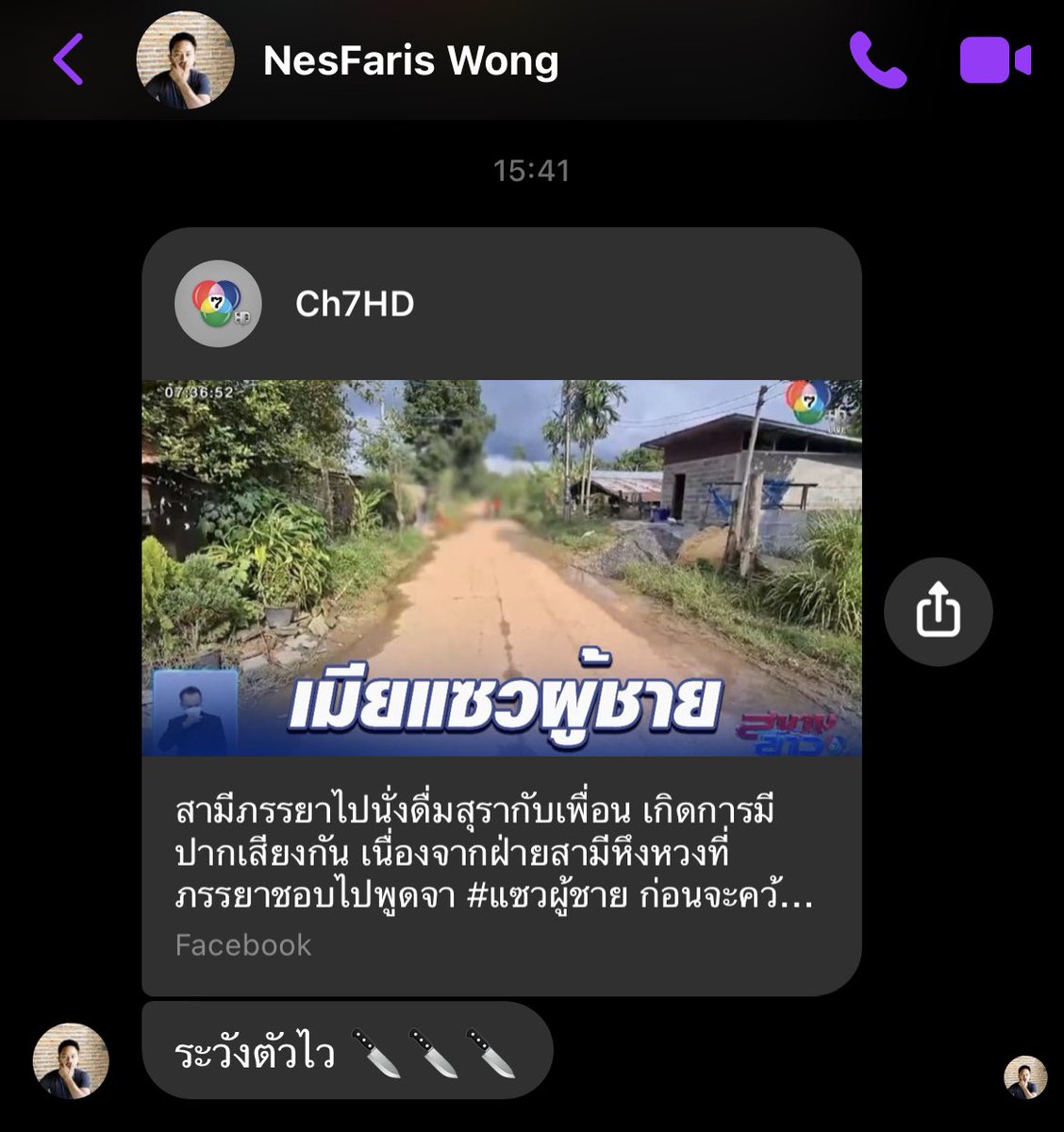 ตอมัด เสือ On Twitter เรื่องนี้เตือนใจเราอย่างนึงคือ ร่านไปเลยค่ะ ตายวันตายพรุ่งก็ไม่รู้ ร่าน