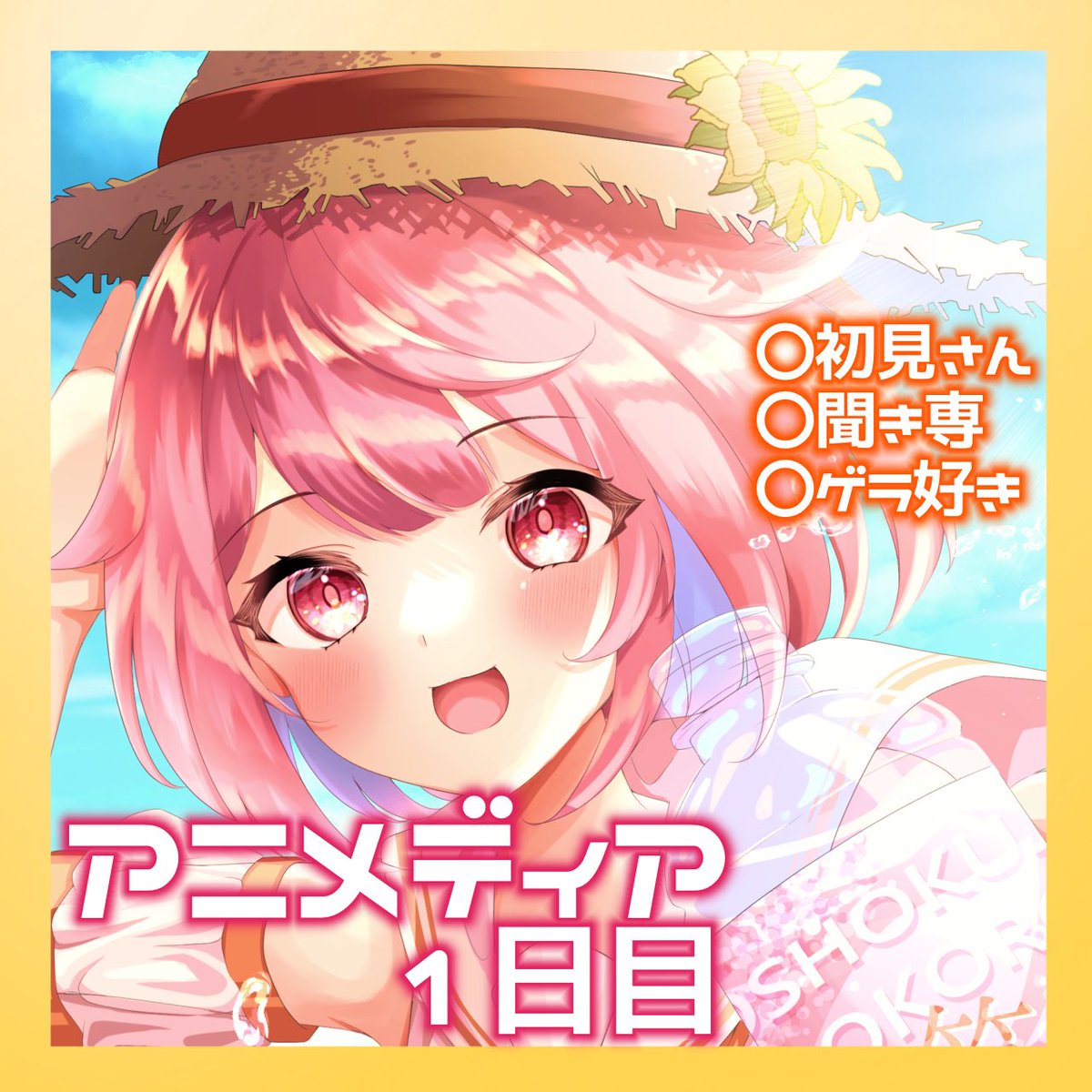 開会式のtwitterイラスト検索結果 古い順 。