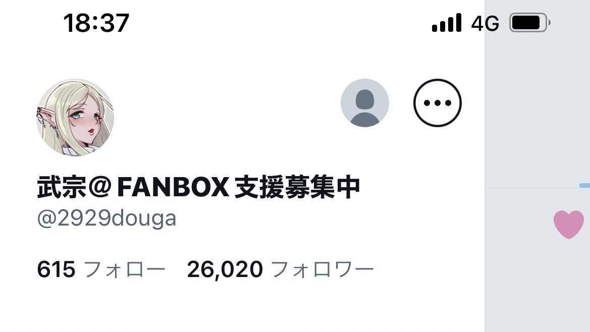 武宗＠FANBOX、skeb支援募集中 on Twitter: "26000フォロワー様突破ありがとうございマッスルᕦ(ò_óˇ)ᕤ https://t.co/GdC8fzH4Bq ...