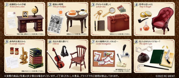 아미아미 on Twitter: "쁘띠샘플 명탐정의 방 8개 BOX https://amiami.com/eng/detail?gcode=GOODS-04274272… 제작 ...