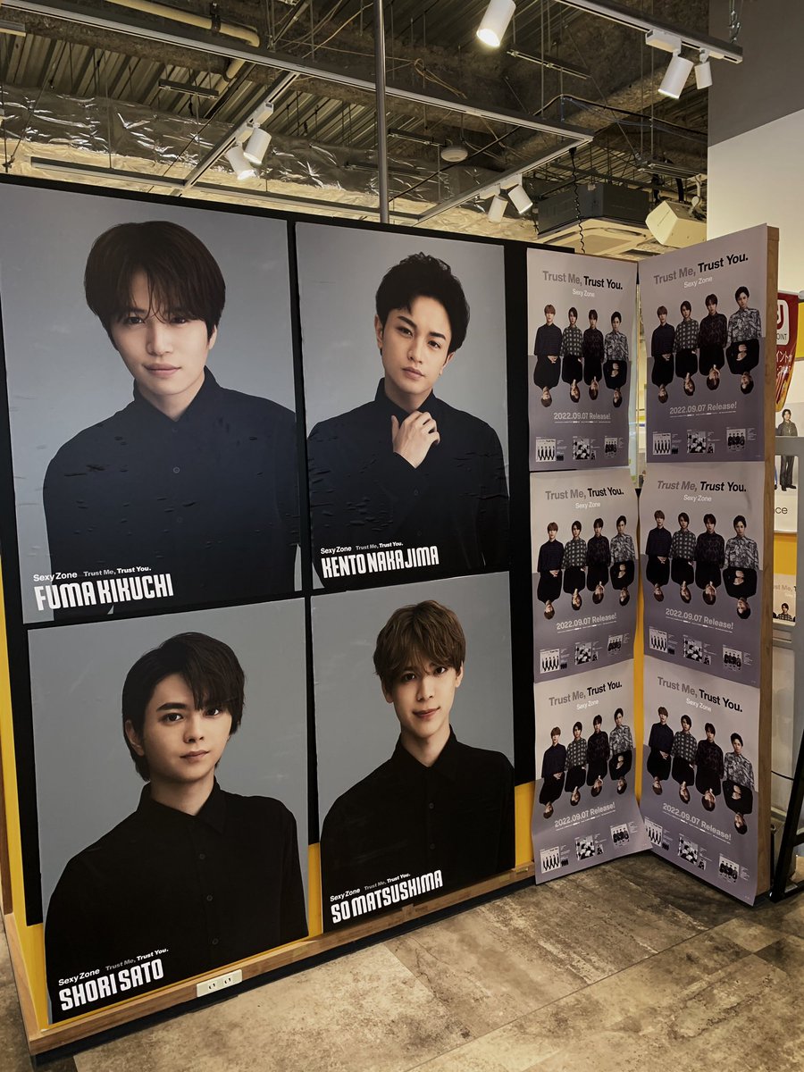 ザ・中島hanaco🌹 On Twitter Rt Good To World Kattun の Hyphen だけど 明日発売