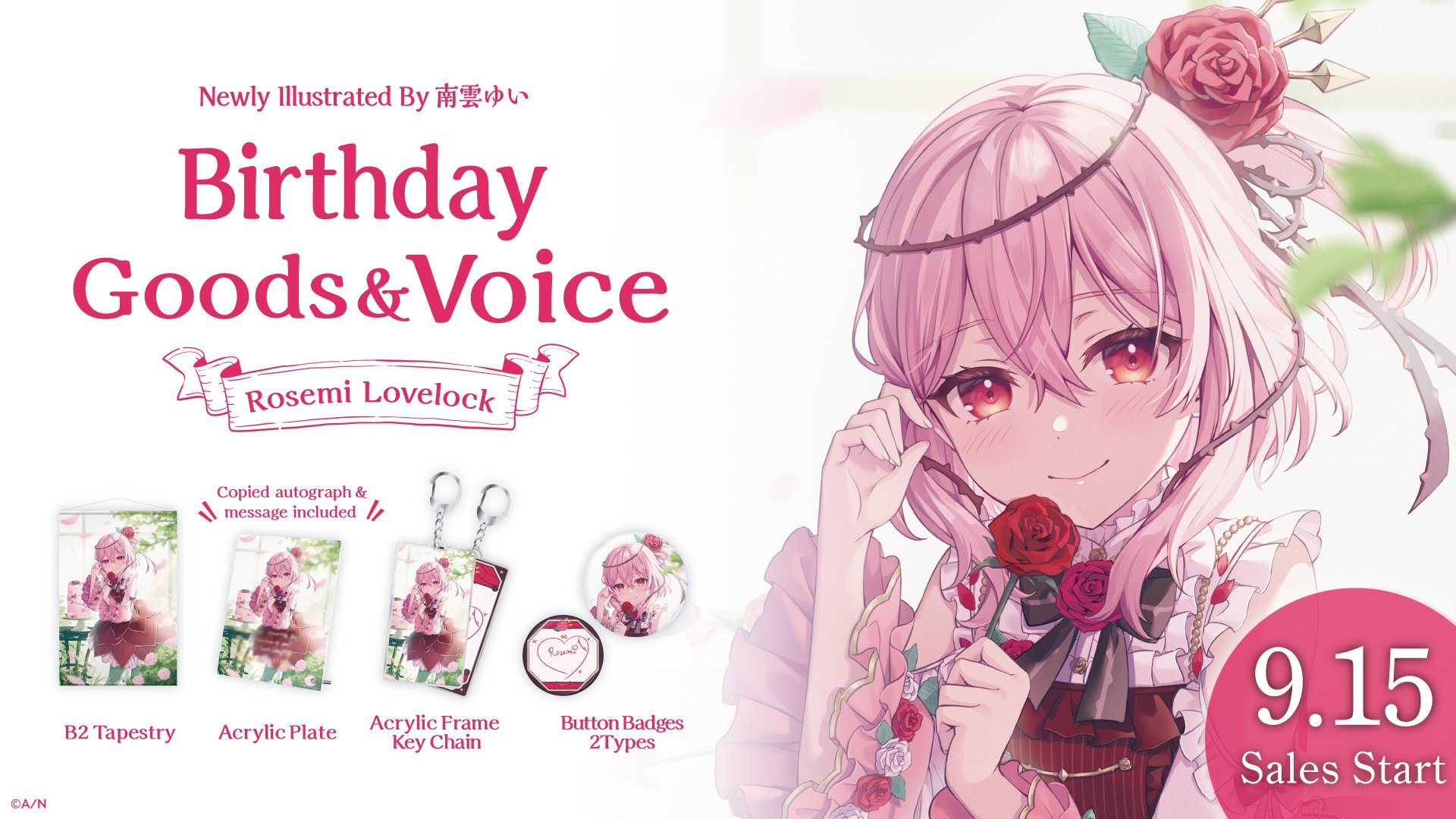 NIJISANJI EN Official on Twitter: "【🎂Rosemi Lovelock Birthday Goods & Voice 2022】 Birthday Goods ...