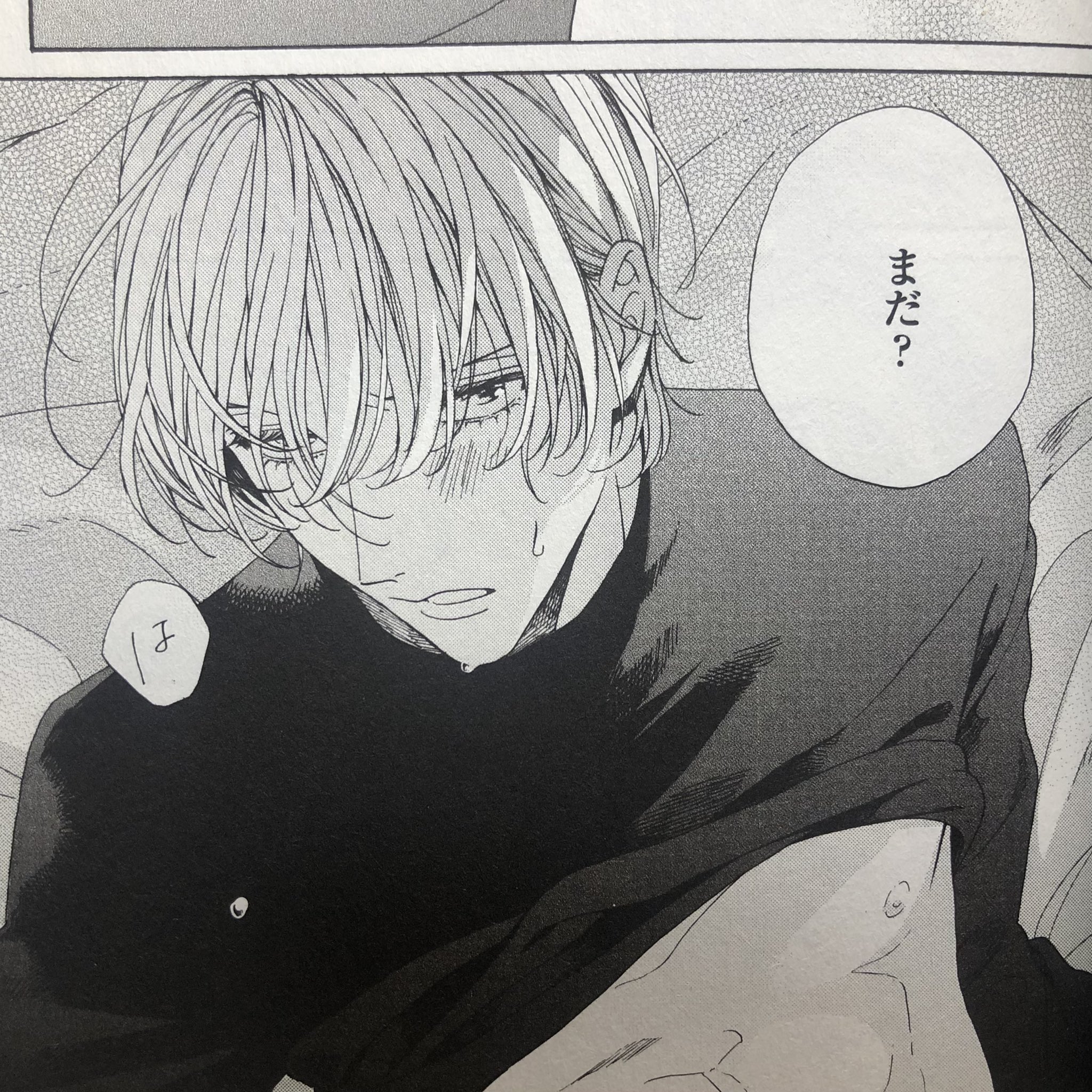 夏野寛子 on Twitter: "本日発売のonBLUEvol.60に「25時、赤坂で」21話載せてもらっております！よろしくお願いします〜！ https://t.co/TDX9LC3rqC ...