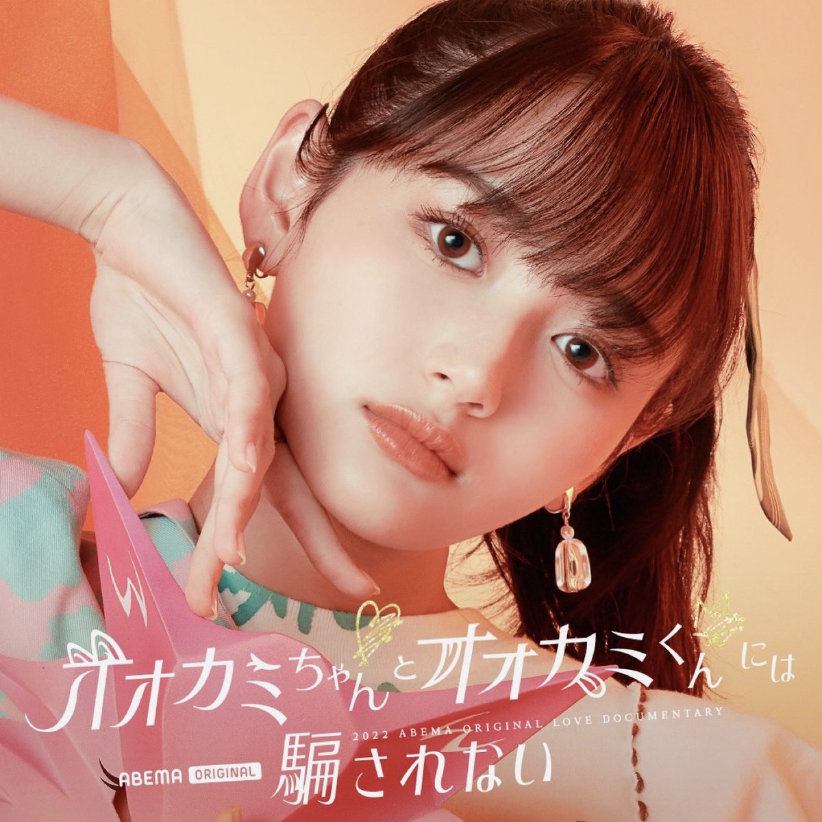 【画像あり】加藤栞 人生初グラビアでビキニ解禁 新たな逸材が誕生！ ＃加藤栞＃可愛い＃綺麗＃人気＃グラビア＃初解禁＃女優＃オオカミちゃん ...