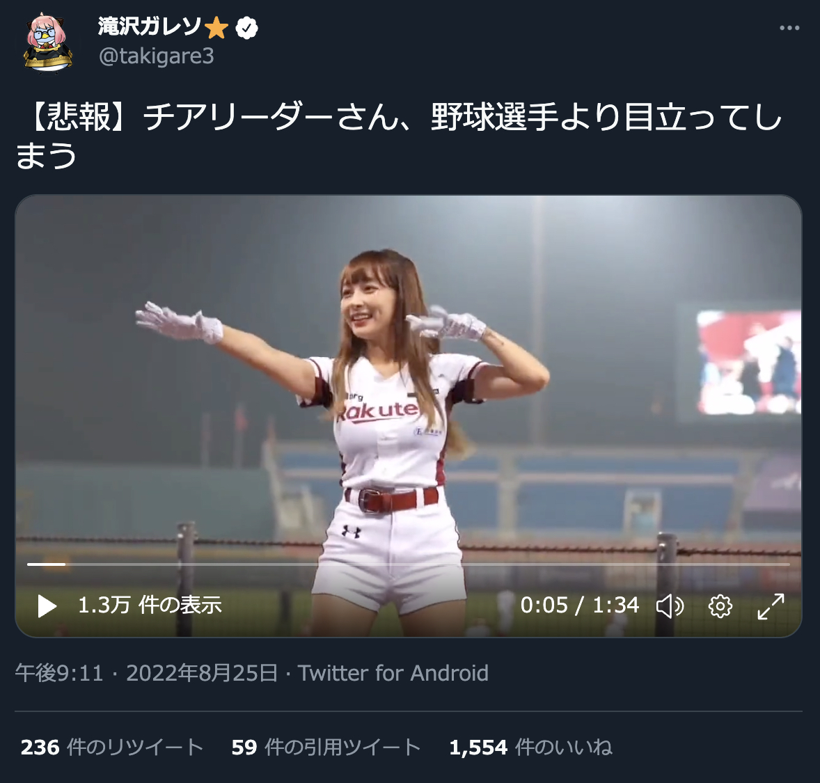 ワゴムンク💰 on Twitter: "@takigare3 ツイートに異様なコントラストを感じます。 https://t.co/aJNpNPFf1J" / Twitter