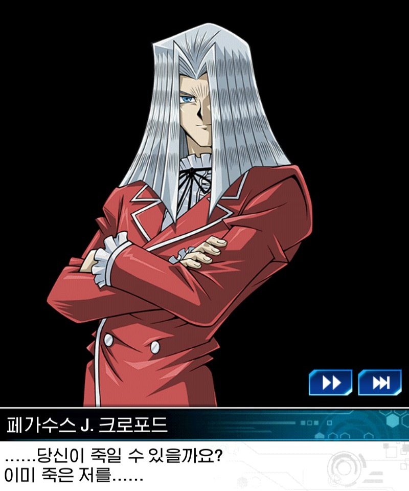 천상방클 on Twitter: "이번 듀링 패러독스 이벤트 여러모로 소름 밝혀진 것 > 듀얼링크스 DM 세계관은 코믹스 기준으로 만들어져 있다 GX, 5D's 세계관은 애니 ...