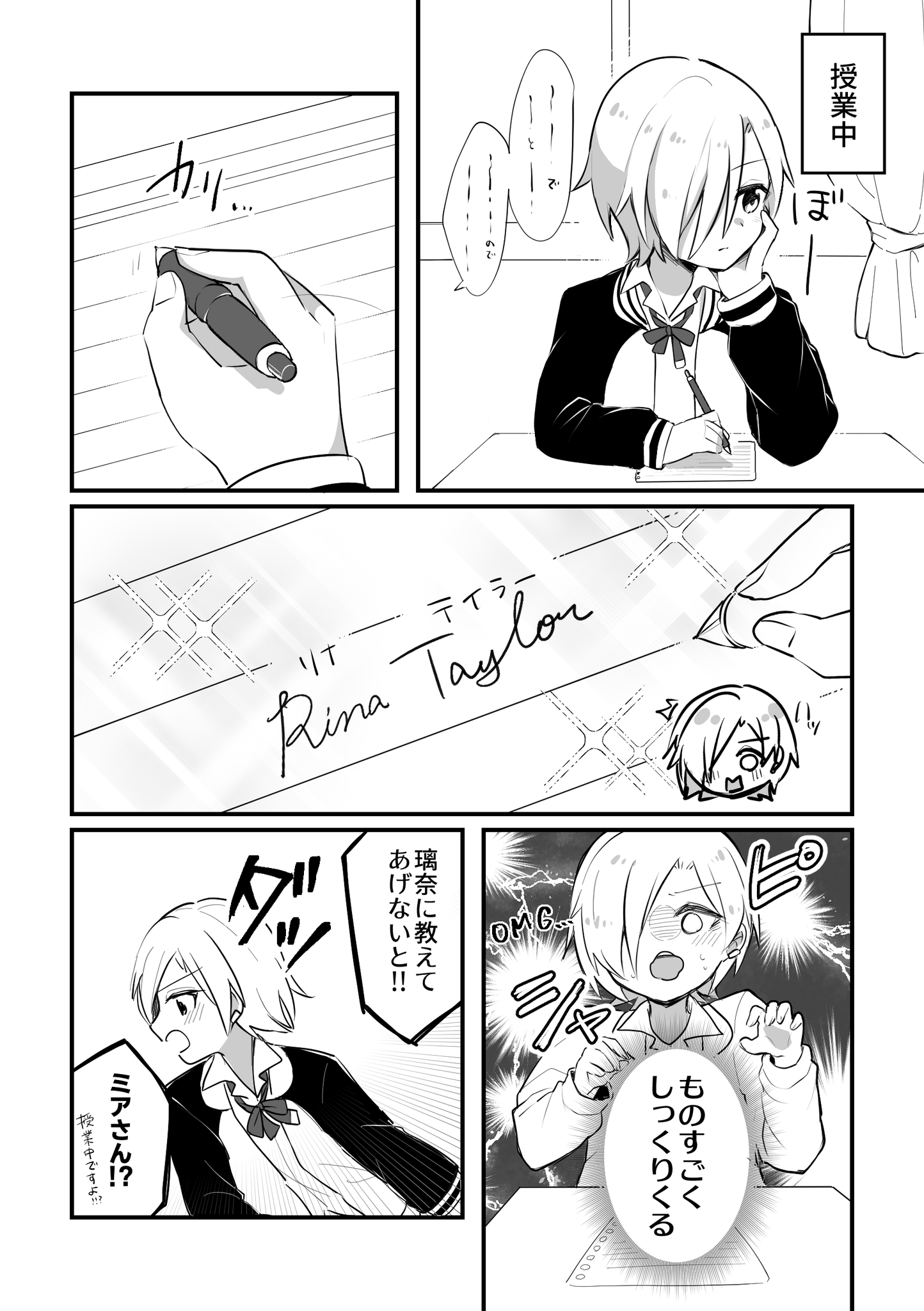 しろ On Twitter 謎りなミア？ Osb8i1ccrw Twitter 