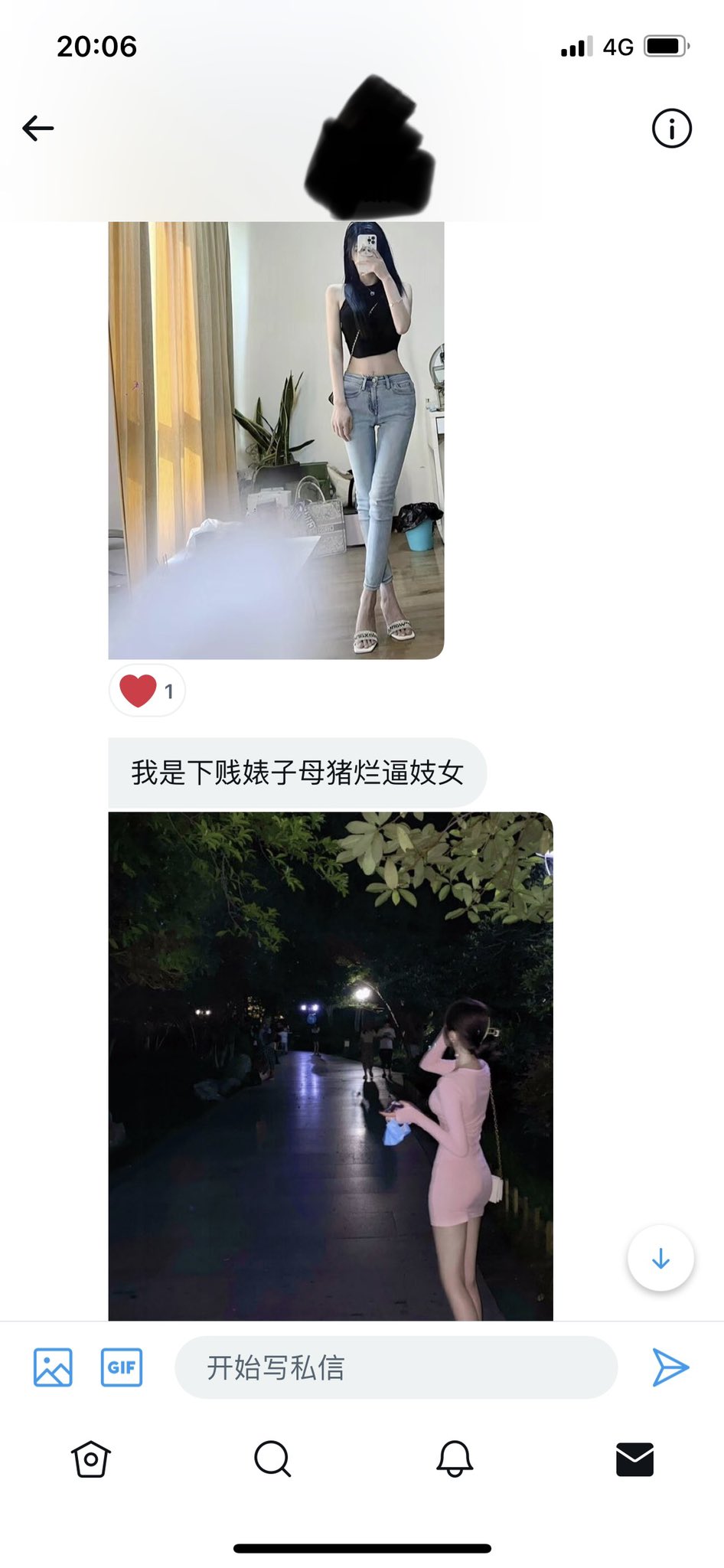Pico On Twitter 每天白天端庄高冷名媛女神 看到鸡巴爹就想猪脑暴毙 死妈喷卵!无脑上贡自己照片曝光公开社死! 还有死妈窥屏婊看着鸡巴爹聊天记录无脑扣逼的下贱母畜婊子