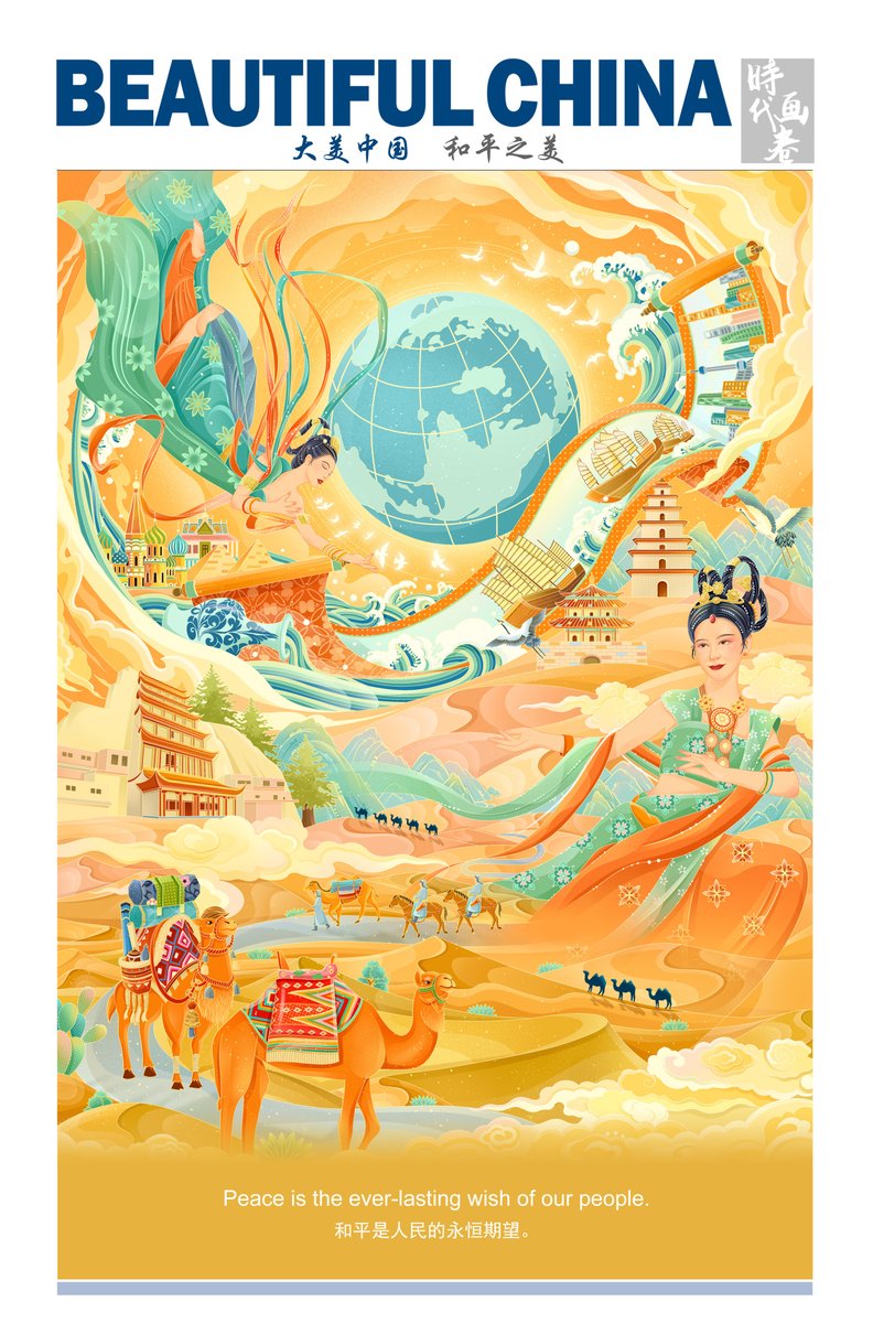 #BeautifulChina Peace is the ever-lasting wish of our people. # ...