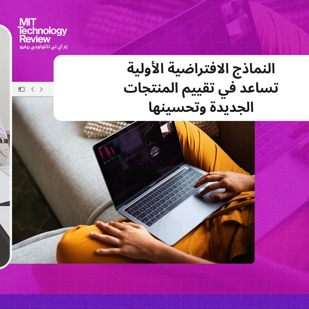 بوبساي - العلوم للعموم on Twitter: "RT @majarra: تعرفوا معنا على مختاراتنا المميزة لهذا الأسبوع ...