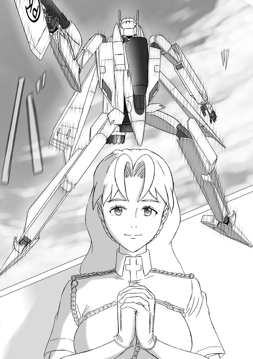 「マクロス二次創作オリジナルまんが『イコノクラスム』https://t.co/akHwftcPNP 7日の日曜に更新予定で」スタジオ 十三平米の漫画