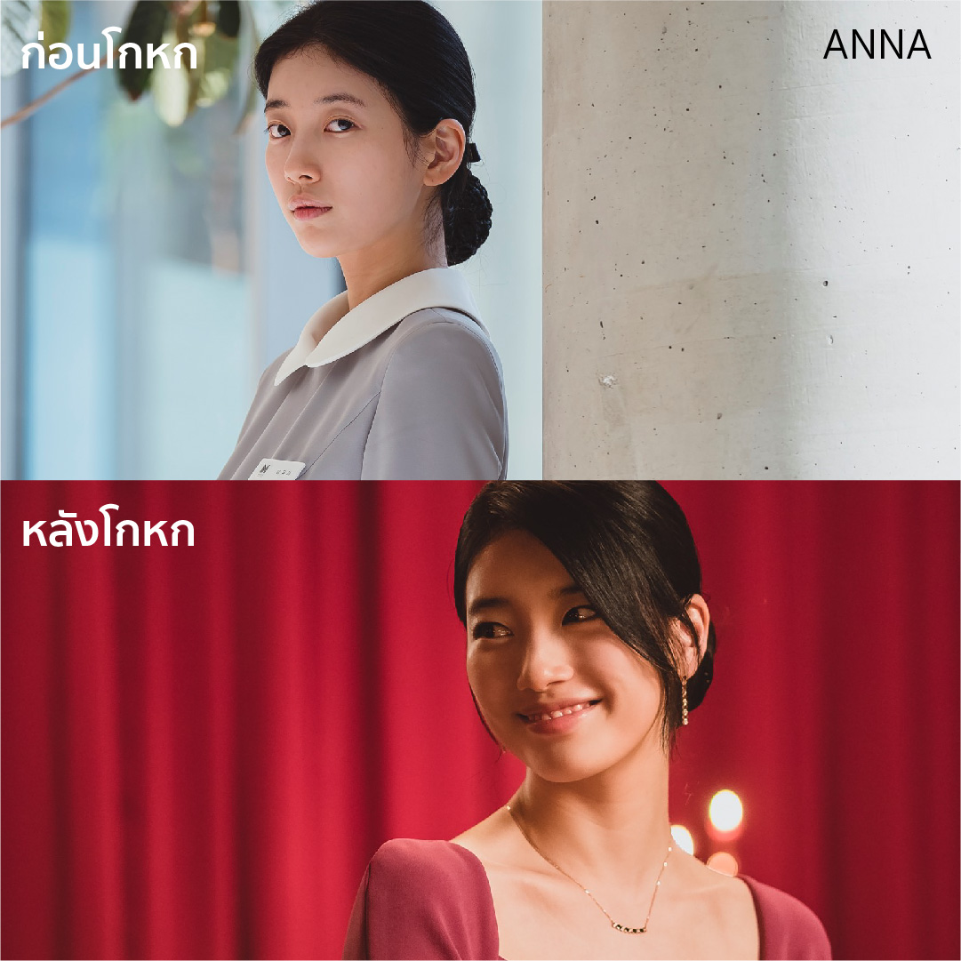 Prime Video Thailand on Twitter: "คุณคิดว่าคำพูดโกหกทรงพลังแค่ไหน? “อันนา” หรืออีกชื่อหนึ่งก็คือ ...