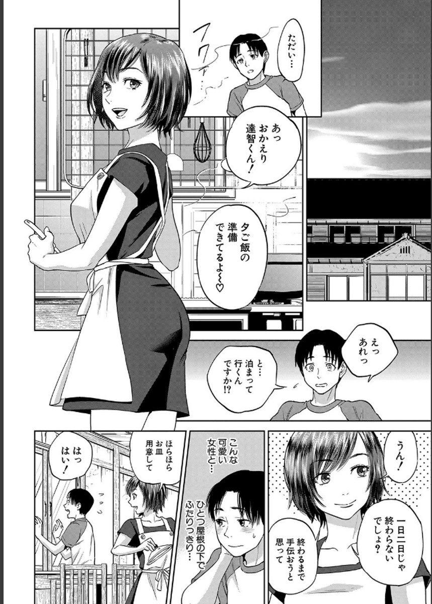 とろりん漫画研究会 On Twitter 3 8