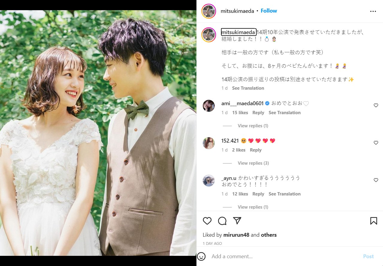 J-Pop Project News on Twitter: "After revealing that she was married and 8 months pregnant at ...