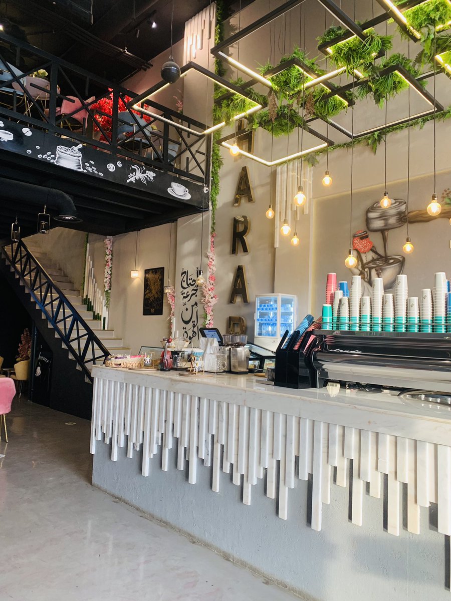 هرر كافيه من أجمل كافيهات غرب الرياض مكان أنيق بتفاصيل جميلة وألوان ...