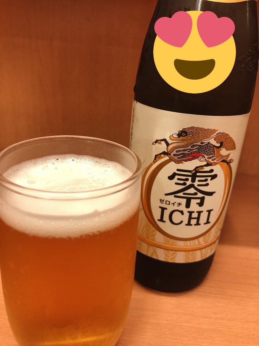 鈴木夜空 On Twitter 週末終わり 兼 夜勤明け