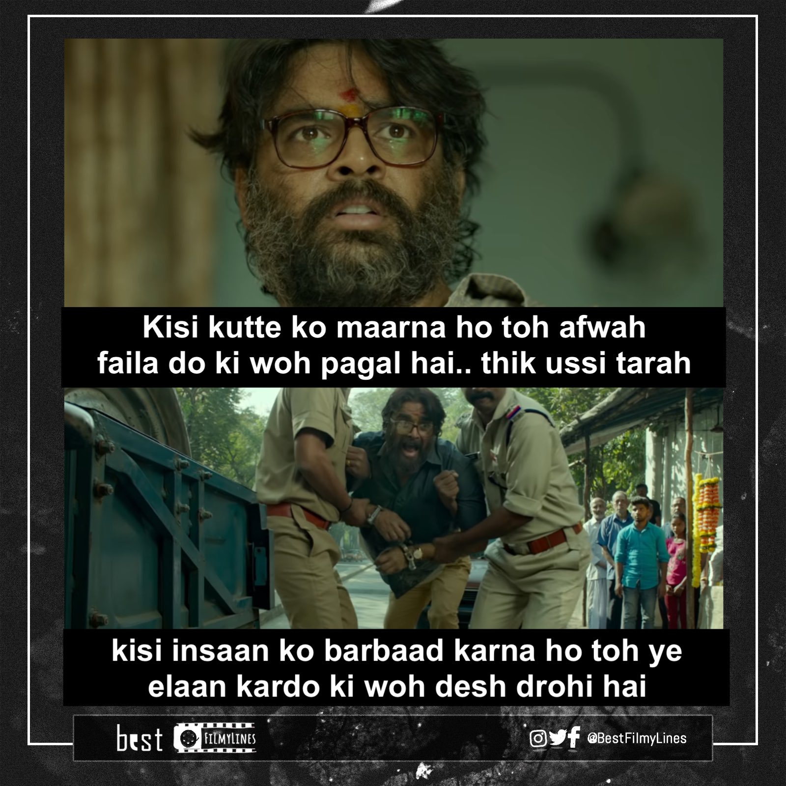 Desh Drohi Quotes Hindu Rashtra Ka Khwab Mukammal Nahi Hoga | Hedgewar