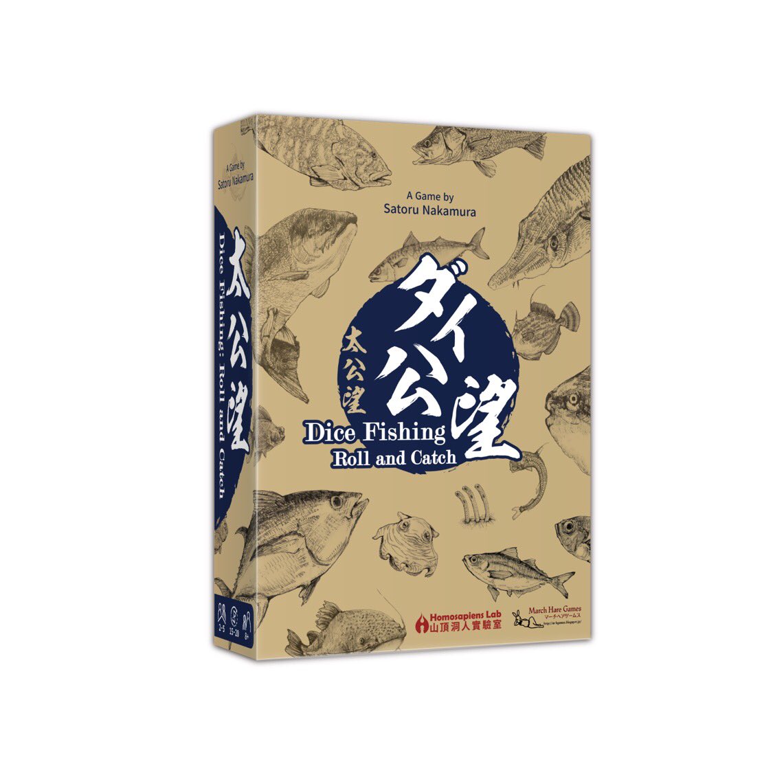 TBD ️ SPIEL22 4G112 on Twitter: "Yes, the FISH and DICE game is back! Revised rules. More ...