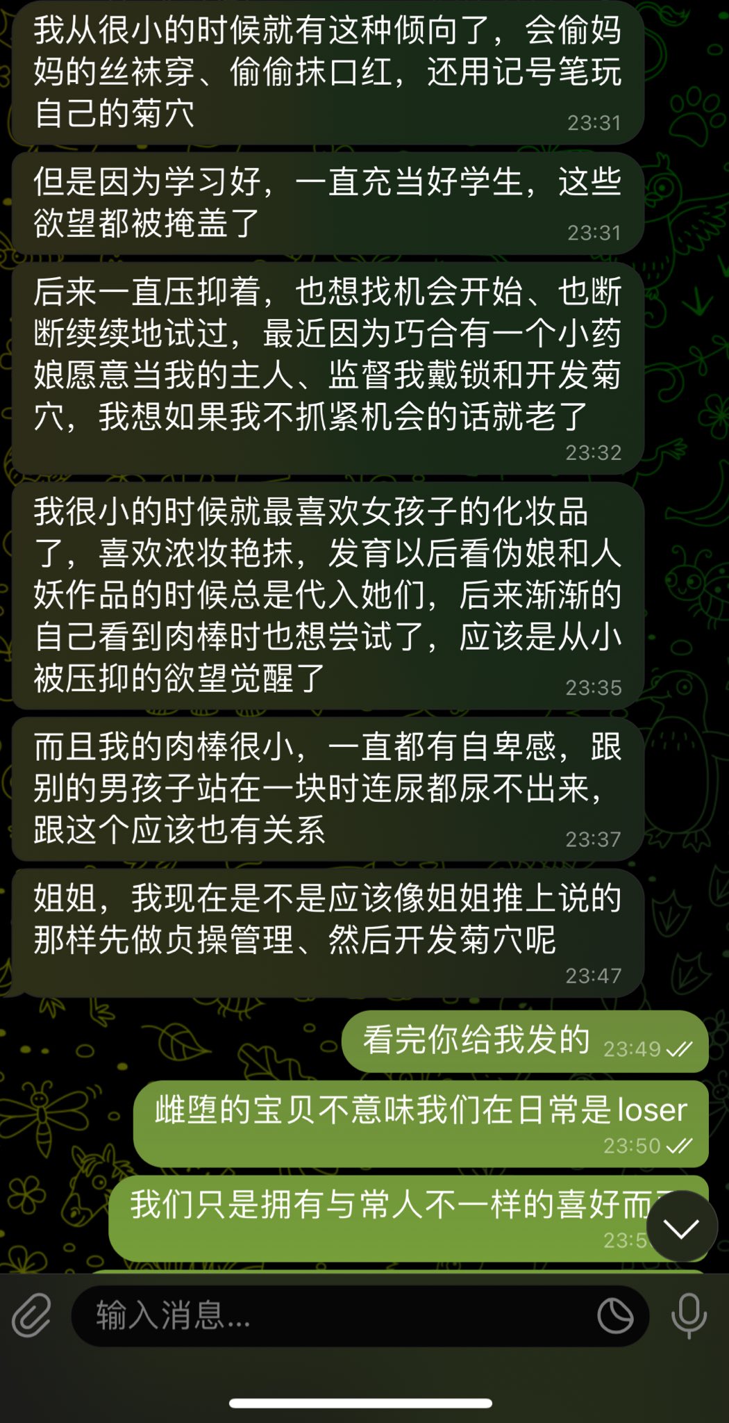 宁宁睡不醒😈(雌堕乐园) On Twitter 谁说雌堕的人都是loser?我承认这是个不被大多数人所接受的爱好,所以我说反差永远是雌堕的上等马,从小的好学生也会选择追求自己的喜好来进我的