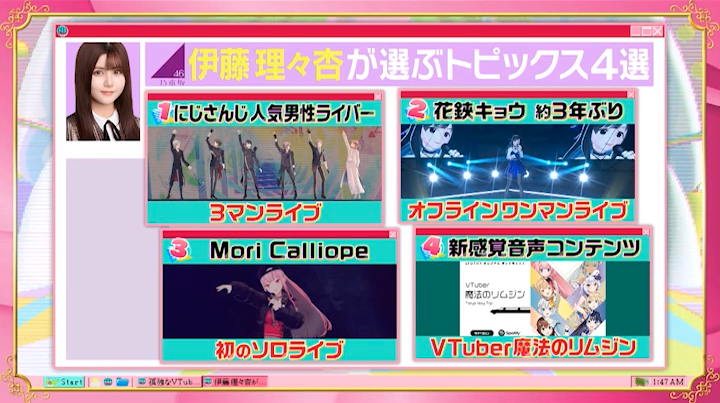 ClaN x VTuber公式【日テレ】 on Twitter: "【現在放送中】 #プロジェクトV #14 今月はオリジナルマグカップをプレゼント ️ 本当に色々なVTuberさんの ...