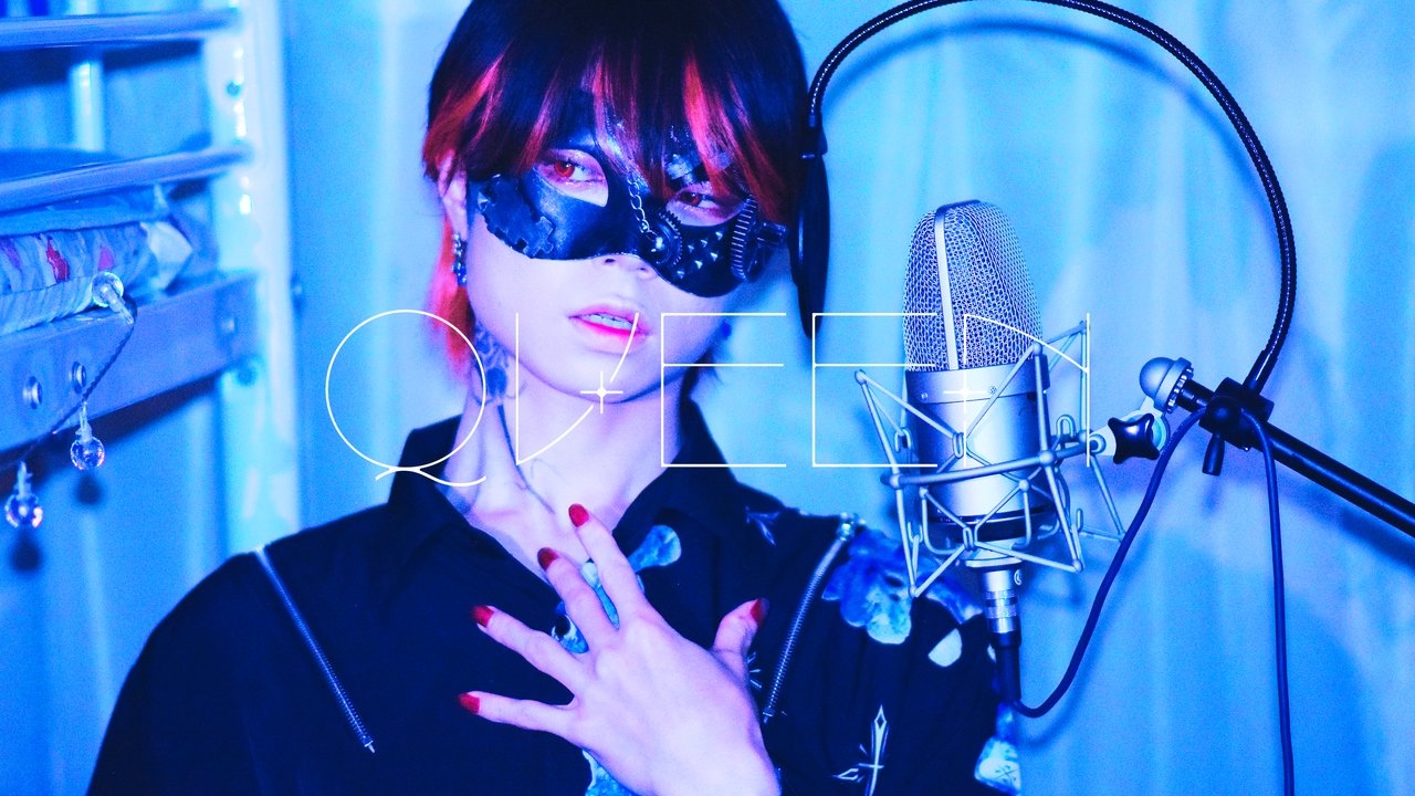 超学生 / 湯月凜空 on Twitter: "「QUEEN/Kanaria」を歌いました Full→ https://t.co/PSIROI4QkQ https://t.co ...