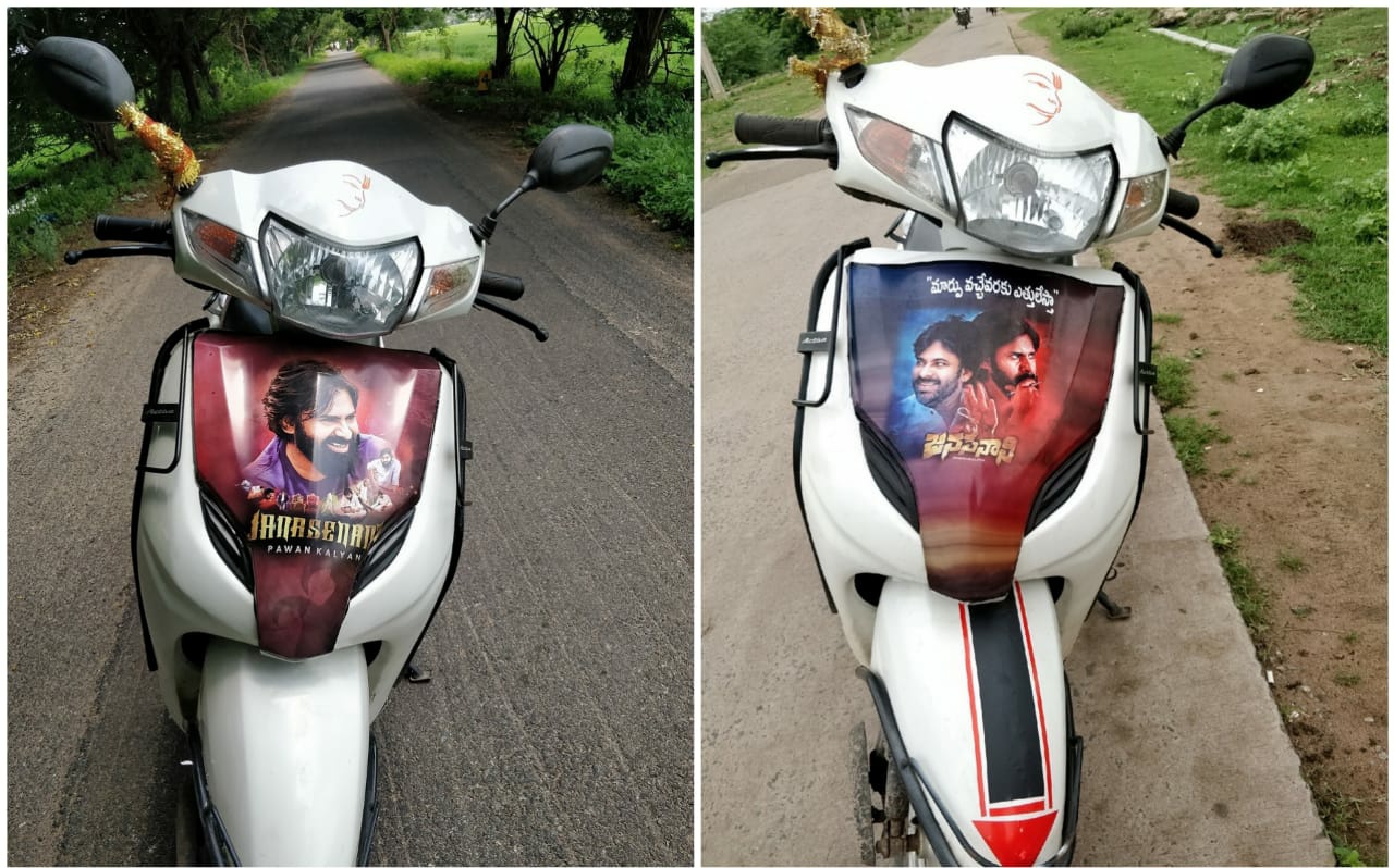 Modified Activa 2022