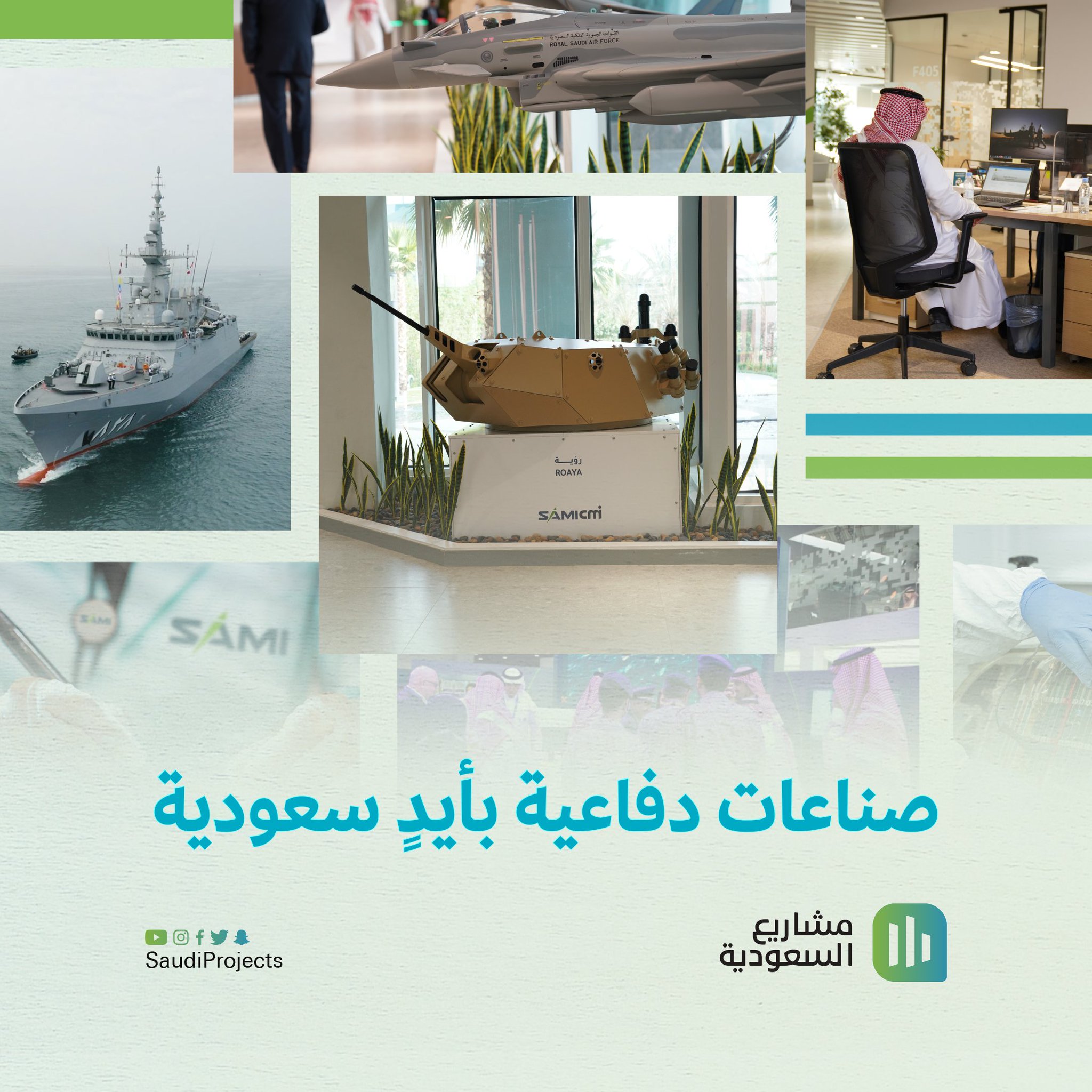 مشاريع السعودية On Twitter منذ توقيع الاتفاقية لأول مرة بحضور سمو
