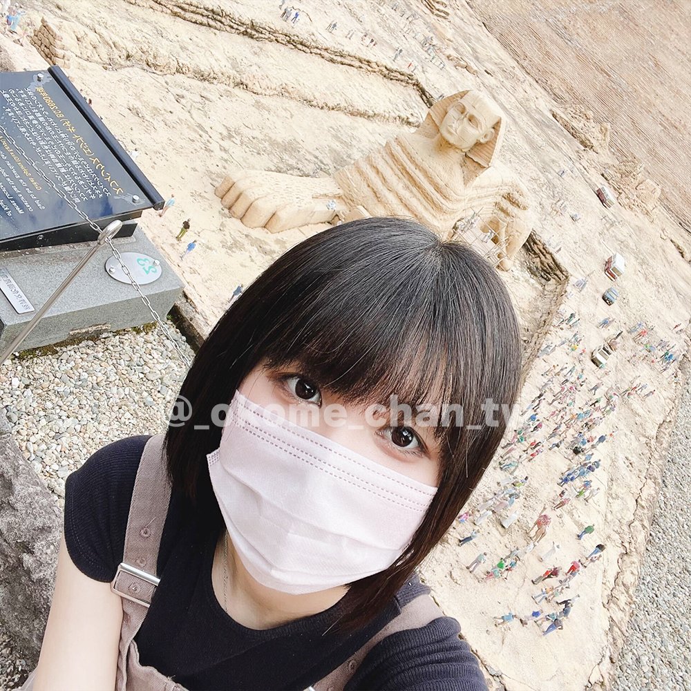 おこめちゃん🌾 on Twitter: "すごかった😊 https://t.co/Ak9gO01Z9p" / Twitter