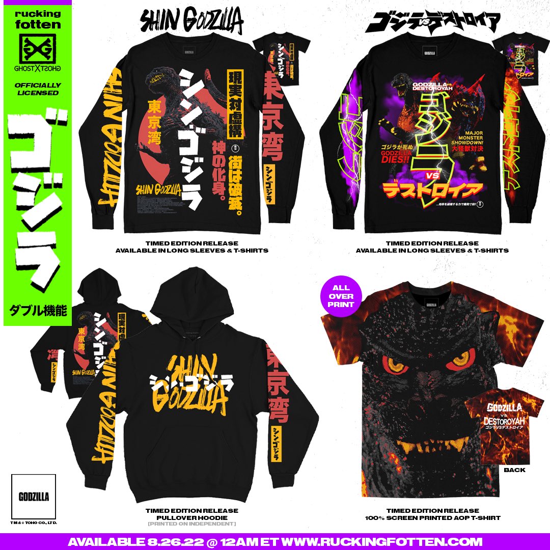 Goji-Kun on Twitter: "RT @Ruckingfotten: In collaboration with our friends @GhostXGhostTW we’re ...