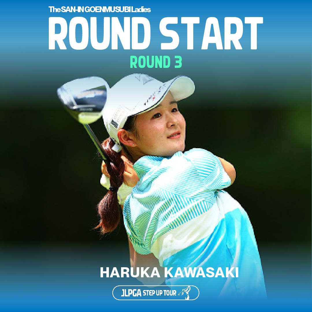 日本女子プロゴルフ協会(JLPGA) on Twitter: "#山陰ご縁むす美レディース🏆｜#Round3 📡本日の放送予定📡 ＜CS放送＞ 📺スカイA ⏱ 8:00～11:00 ⏱12: ...