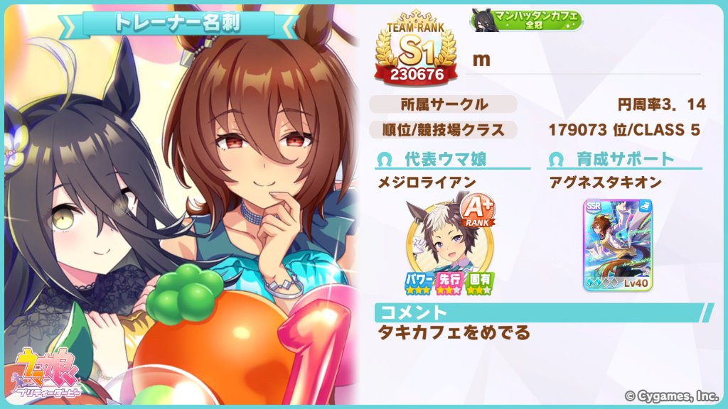 mui@C101金曜 西-む21a on Twitter: "名刺作って遊んでた https://t.co/NgDtk42TGa" / Twitter