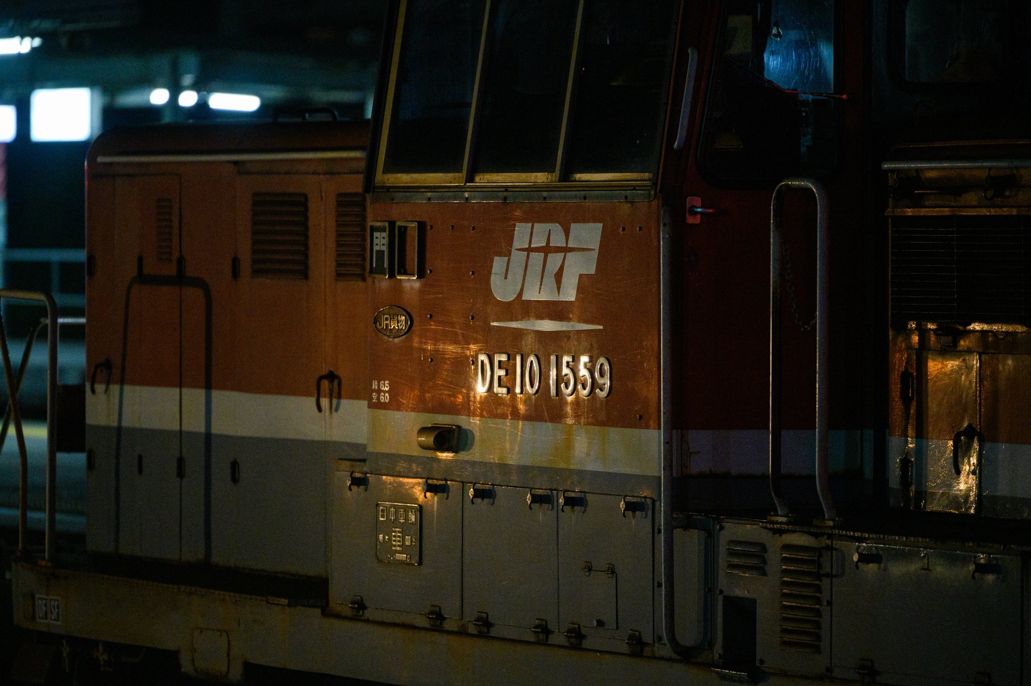 さむ on Twitter: "#DE10はいいぞ DE10からしか得られない栄養があると思うんですが https://t.co/zykfpifTe9" / Twitter