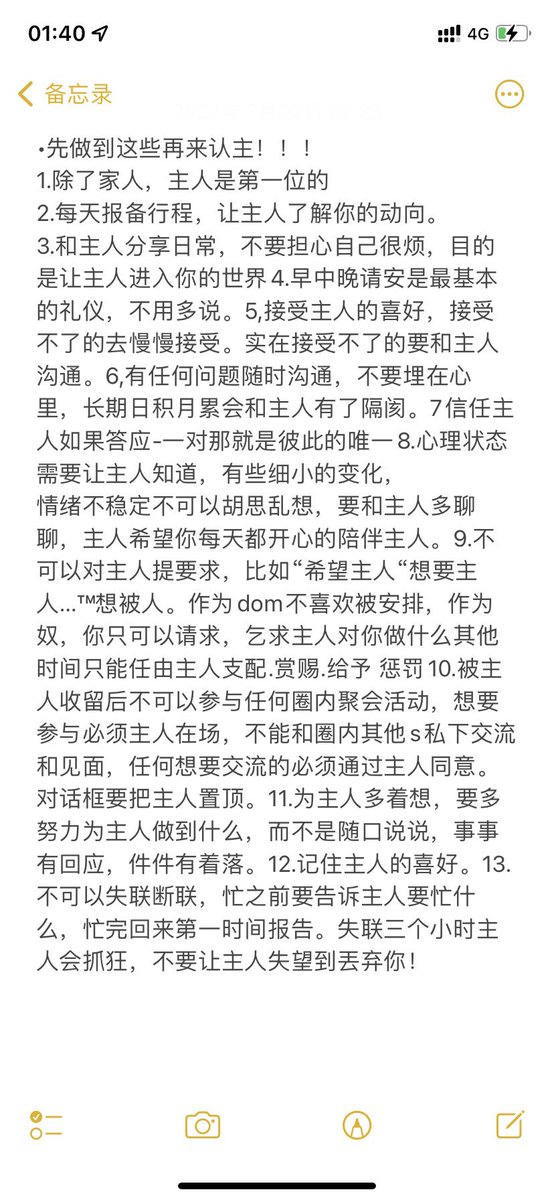 婉婉(接投稿) On Twitter 在线接投稿 接稿 投稿 曝光 反差 出卖 自毁 母狗 母猪 母畜