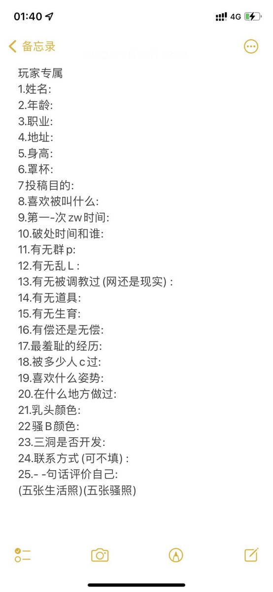 婉婉(接投稿) On Twitter 在线接投稿 接稿 投稿 曝光 反差 出卖 自毁 母狗 母猪 母畜
