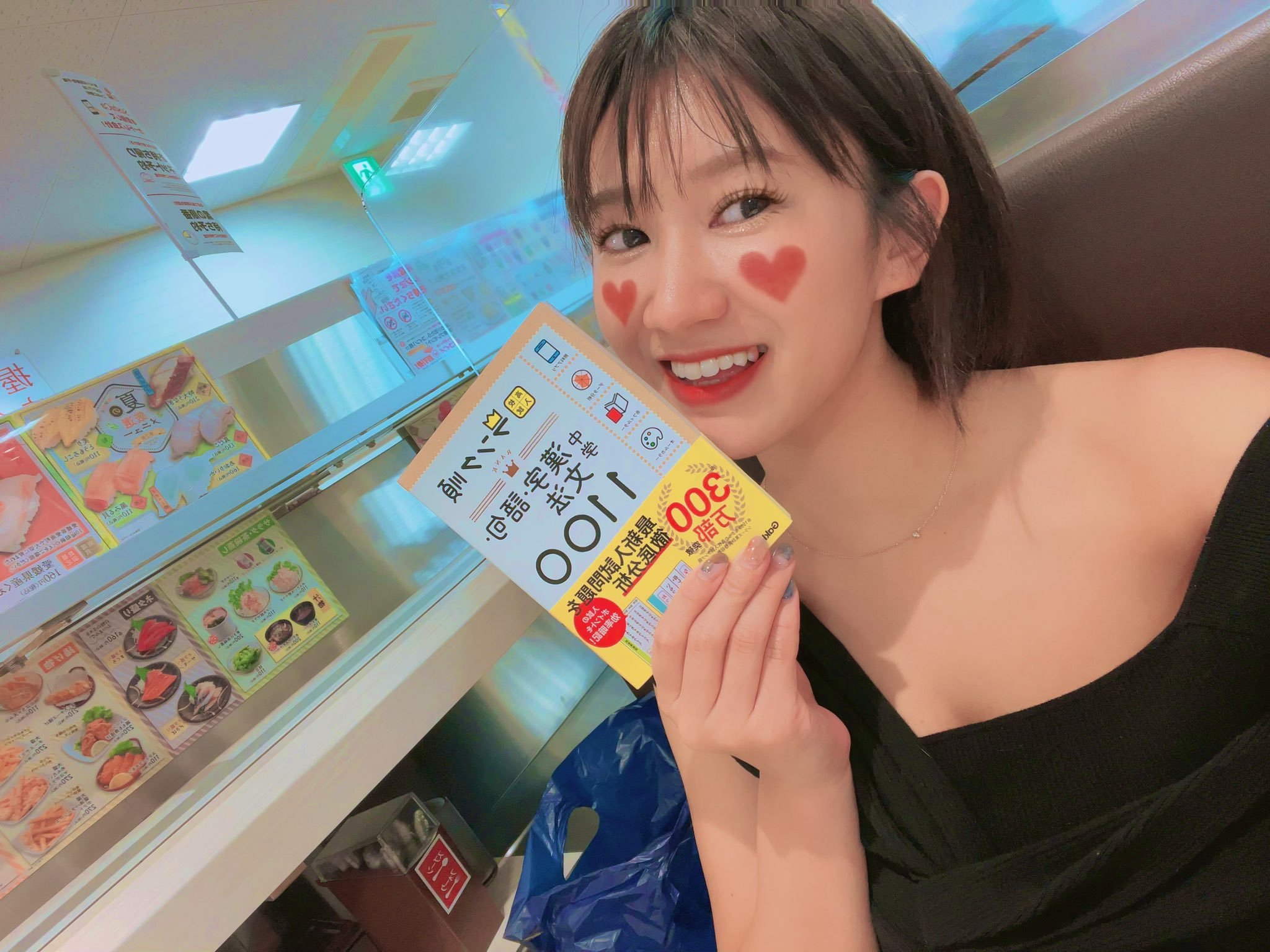 美波もも♡ minami momo on Twitter: "おはきょにゅ〜🥺💗 漢字弱すぎるから お勉強することにした📖 https://t.co/UCbgWz41sO" / Twitter