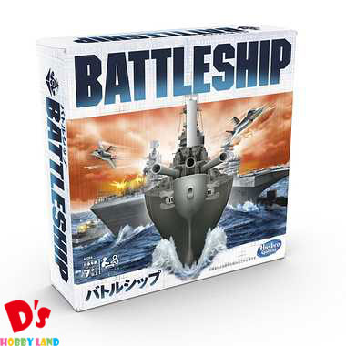 HOBBY Watch on Twitter: "ハズブロジャパンのボードゲーム「バトルシップ」が「楽天スーパーDEAL」に登場！ 10%ポイント還元 https://hobby.watch ...