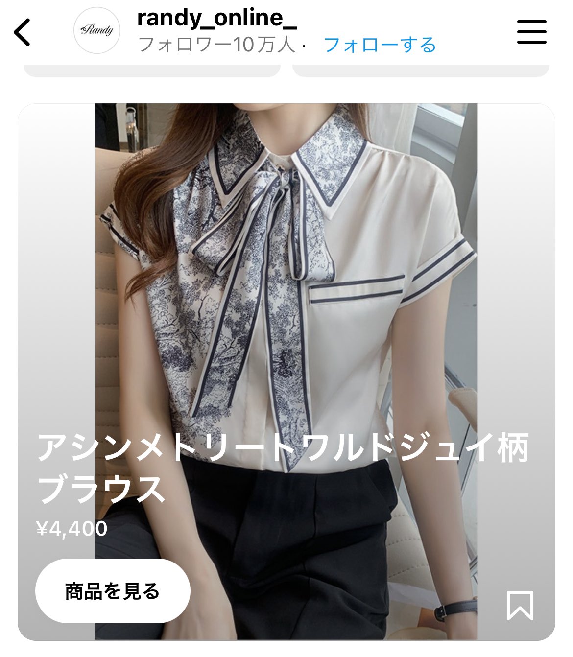 otoha on Twitter: "アリエクだと(届くの遅いけど)半額くらいで買えることが多い https://t.co/hmKoxTTF1M" / Twitter