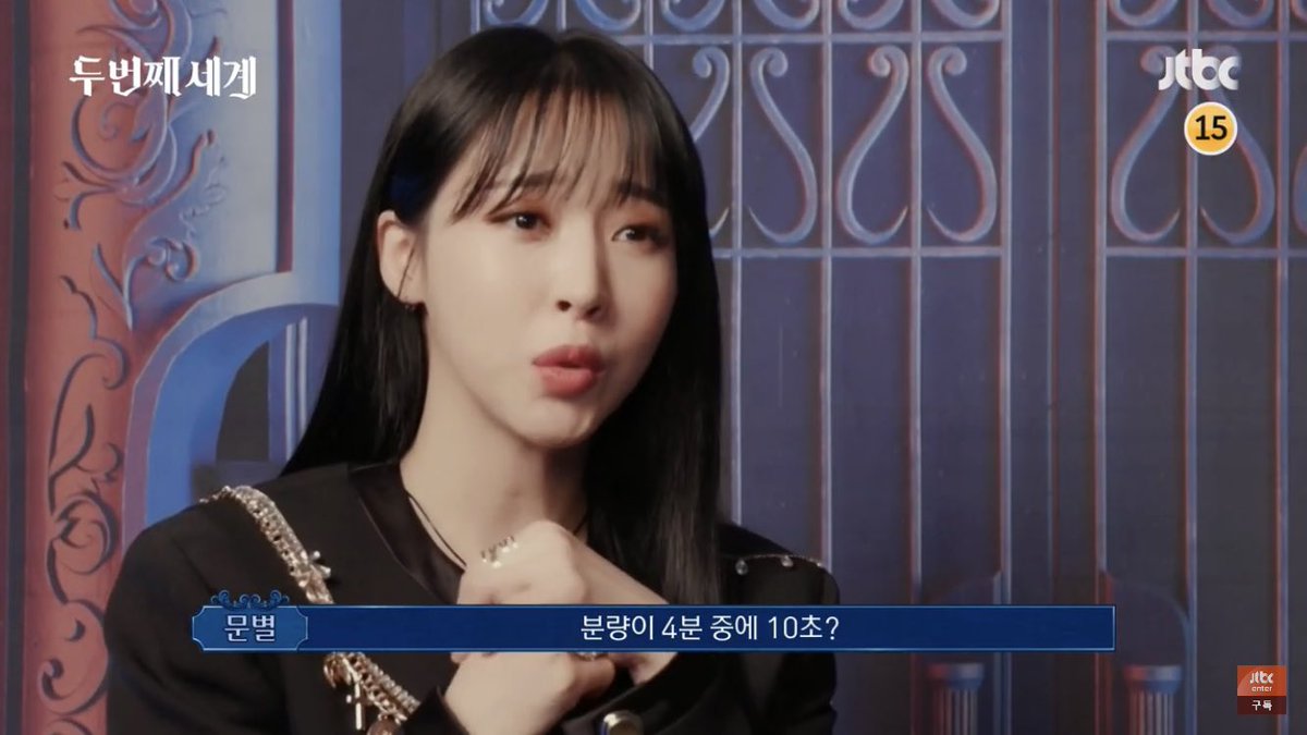 MOONBYUL INTERNATIONAL on Twitter: "[📺] YOUTUBE JTBC Entertainment ...