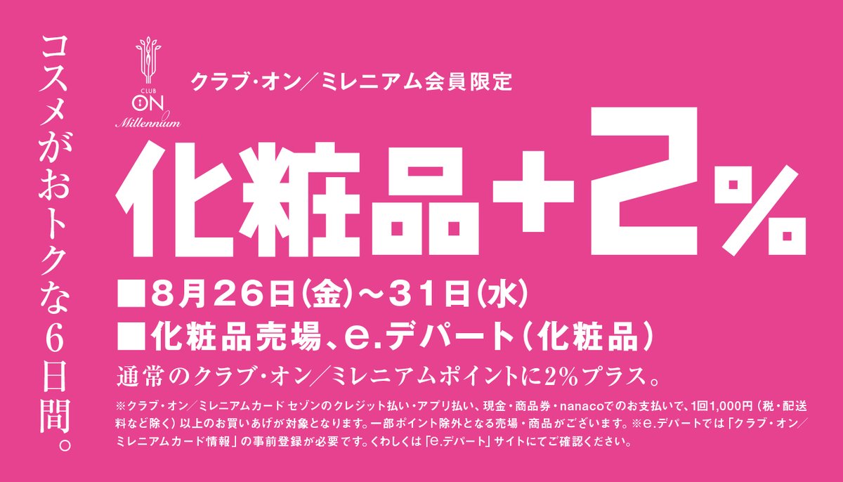 【kentry様】5月11日(水)配送分です。 - nimfomane.com
