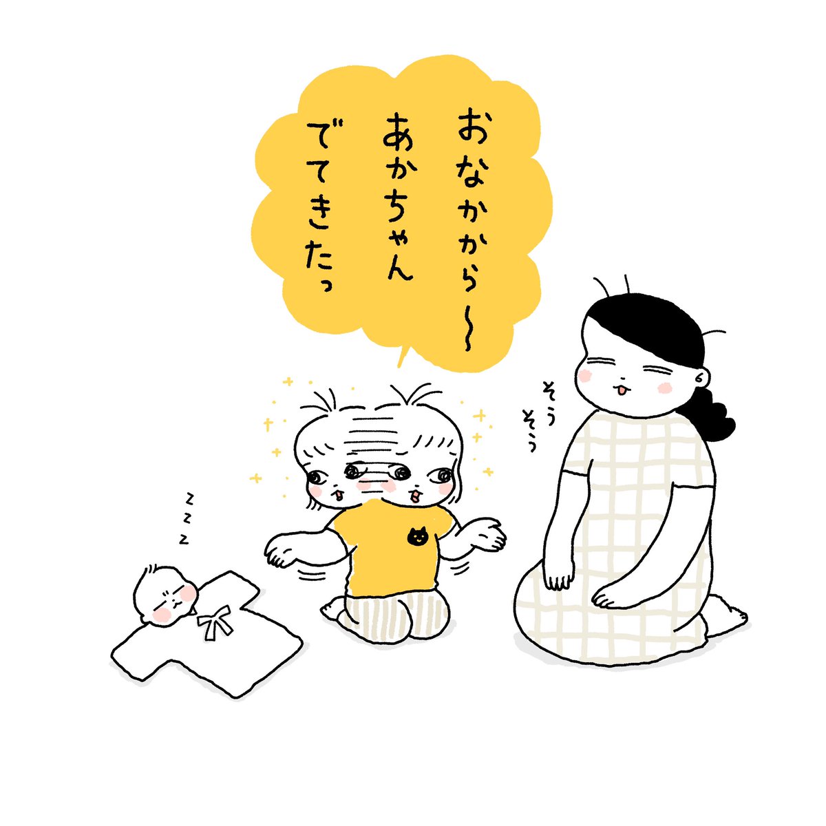 「毎日この解説してくれる赤ちゃんの存在を自分のなかで腑に落ちさせてるんだね😭 」だり📕原画展ありがとうございました！の漫画