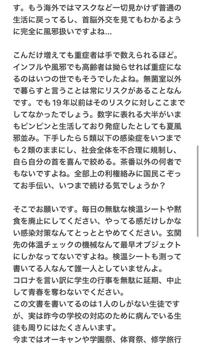 watersun(@watersun333) - Twilog (ツイログ)