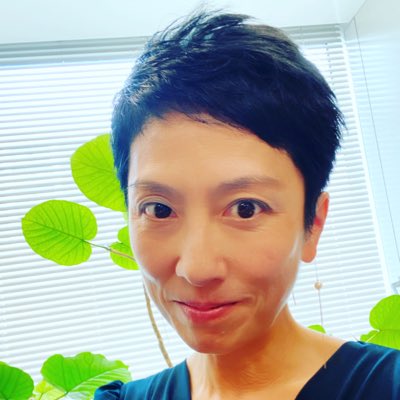 蓮舫💙💛RENHO🇯🇵 on Twitter: "#新しいプロフィール画像 https://t.co/RvqMCp4wj6" / Twitter
