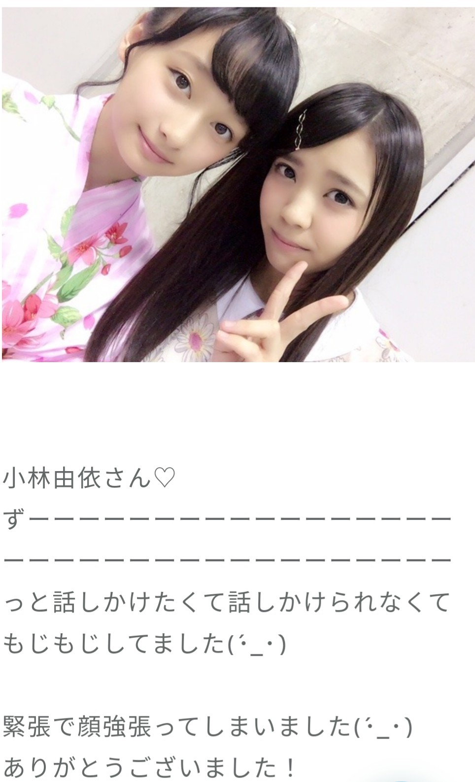 タカ on Twitter: "@hinatazaka46 https://t.co/iVfvmM3xVO" / Twitter