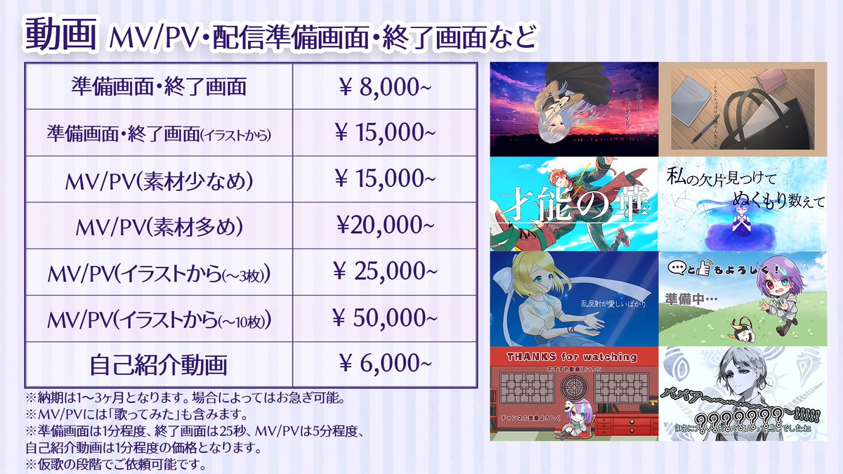 雨宮ミト⚜️💎お絵描きVtuber 依頼受付中 on Twitter: "イラスト、Live2Dモデリング、動画など ご依頼受付中！ Vtuberデビューも完璧にサポートします💎 DMからお ...