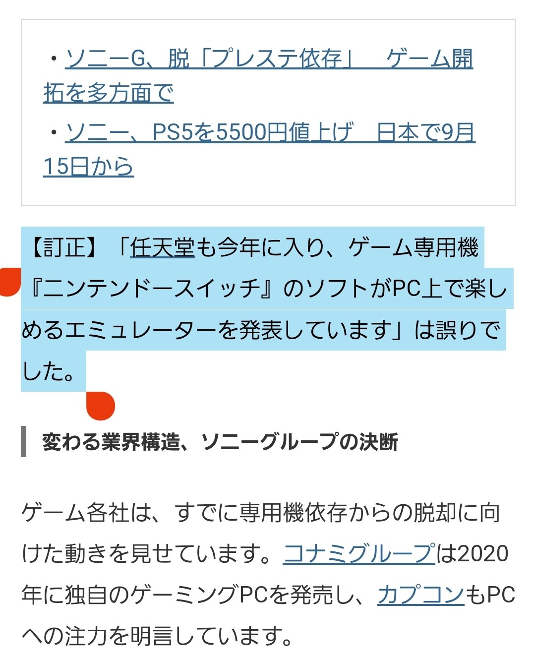国際信州学院大学ボイロ部 on Twitter: "何をどう勘違いしたのだろうか…… https://t.co/yiZtxXz5fD" / Twitter