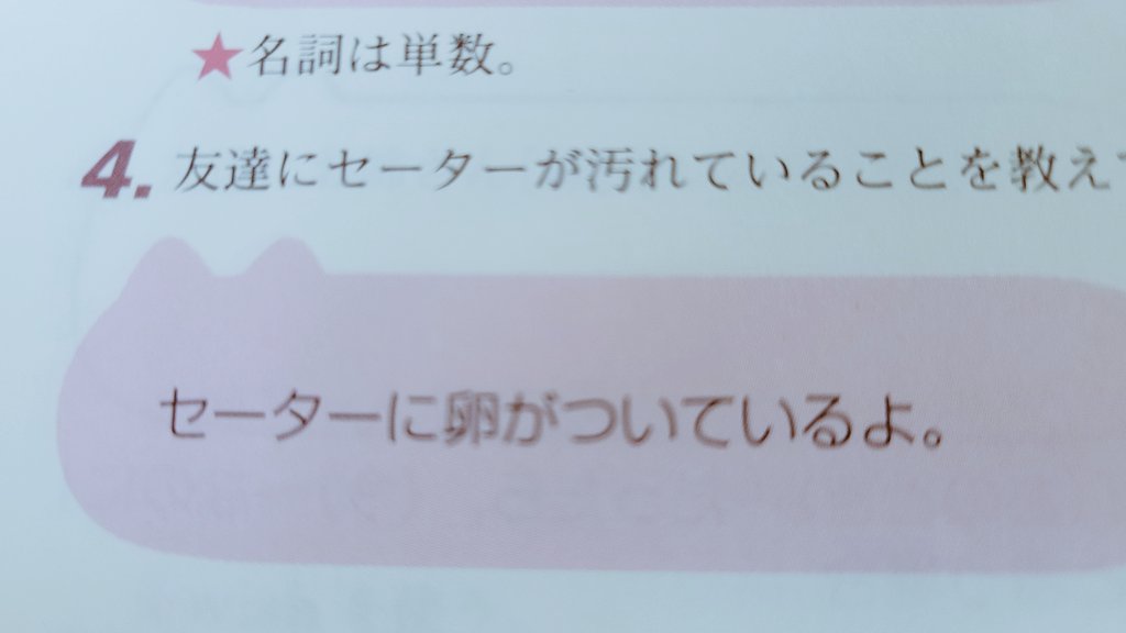 NER（ネル） on Twitter: "合ってると思うけど、どう思う？ https://t.co/ttnE13bzmd" / Twitter