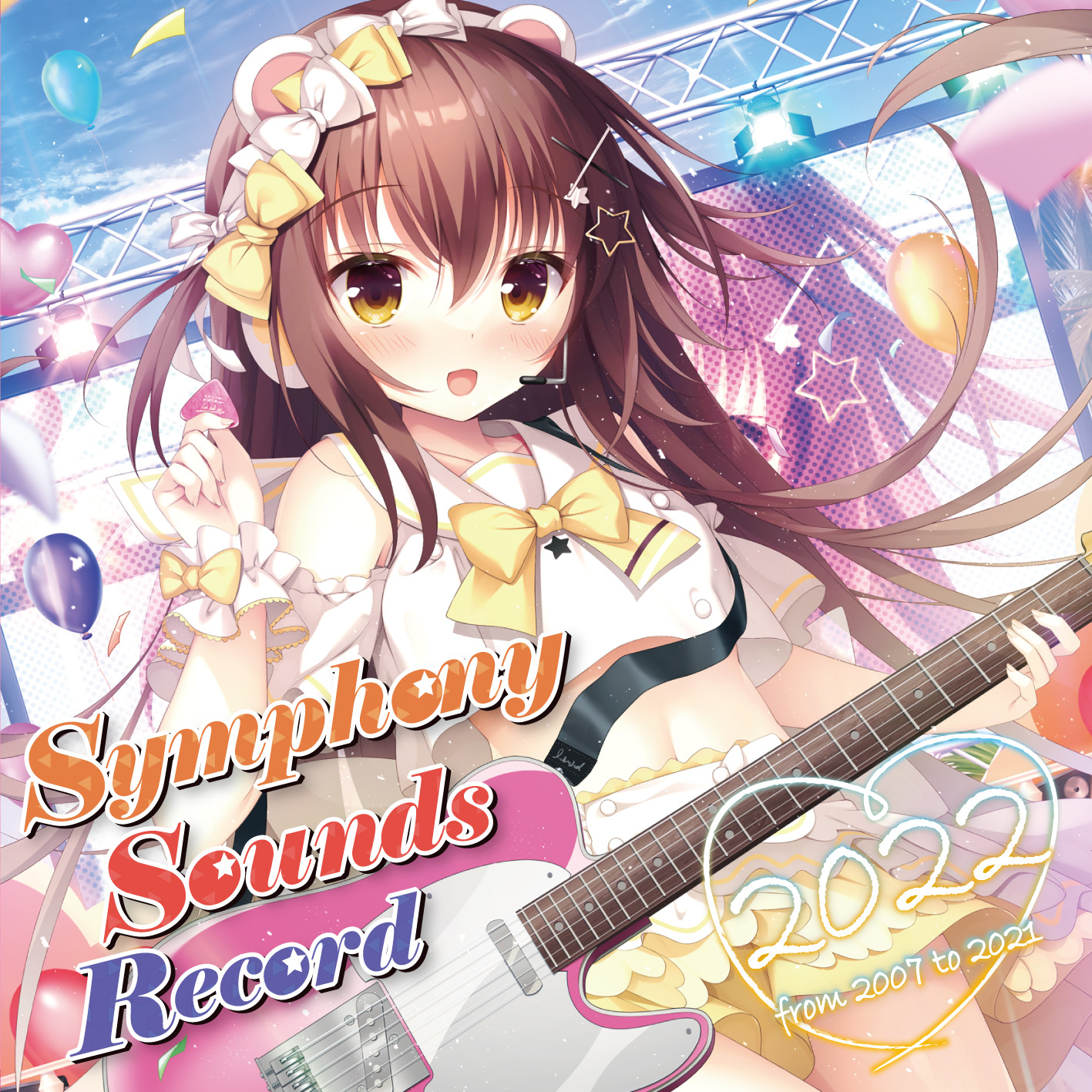 アリスNET on Twitter: "【本日から予約開始CD】 9/30発売【Symphony Sounds】 『Symphony Sounds Record 2022 ～from 2007 ...