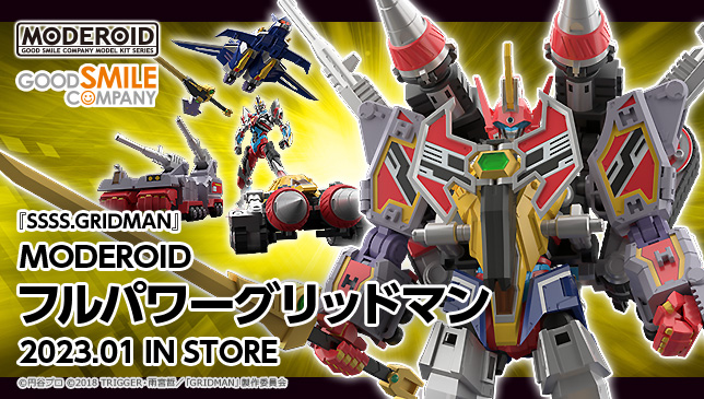 グッドスマイルカンパニー【公式】 on Twitter: "新商品情報！：「MODEROID フルパワーグリッドマン」 超合体超人、ヒロイックフォルムで遂にMODEROID化！ 商品情報は ...