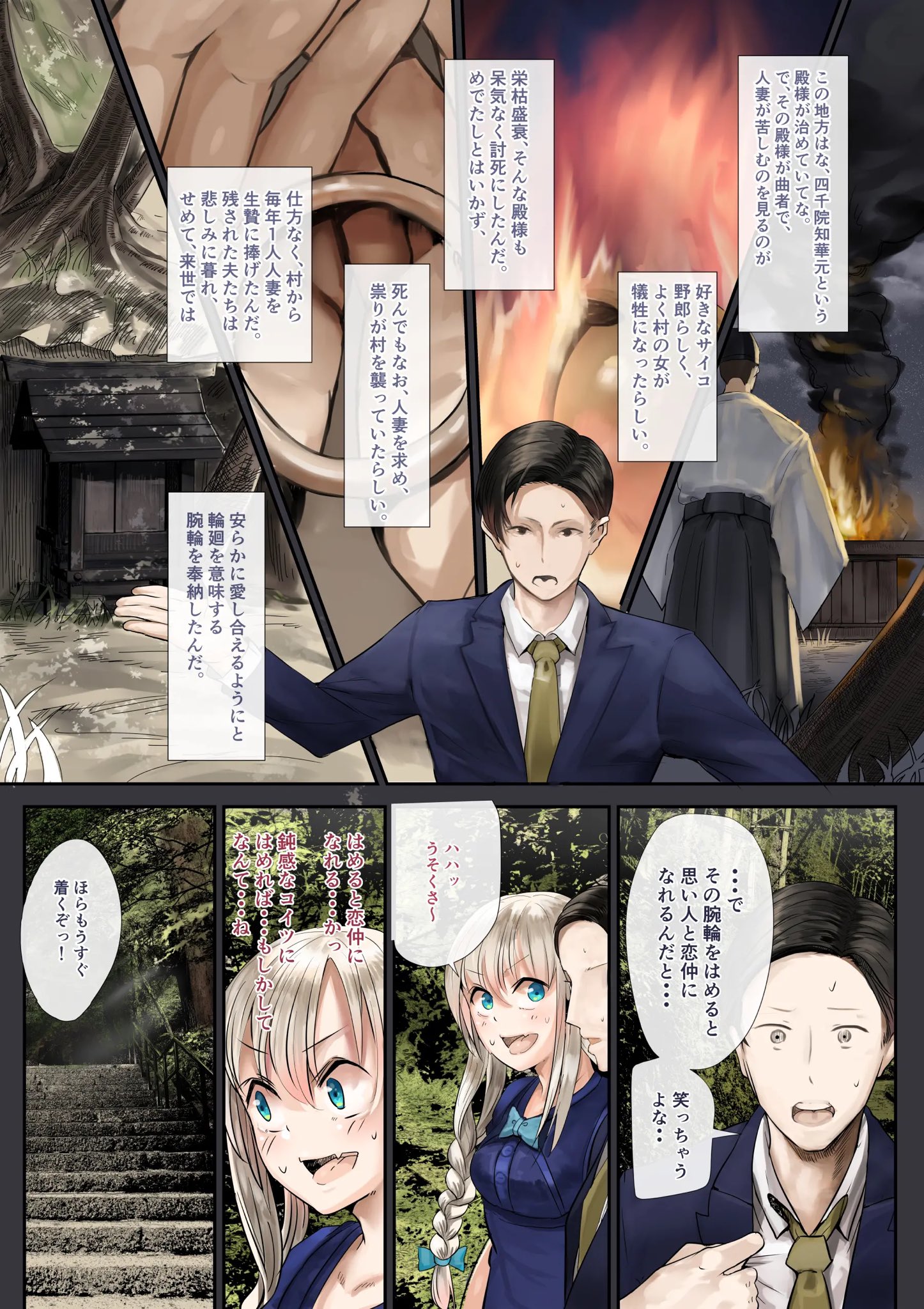 今夜のオカズ🔞 on Twitter: "(3/5) https://t.co/VN3UsJfxjc" / Twitter