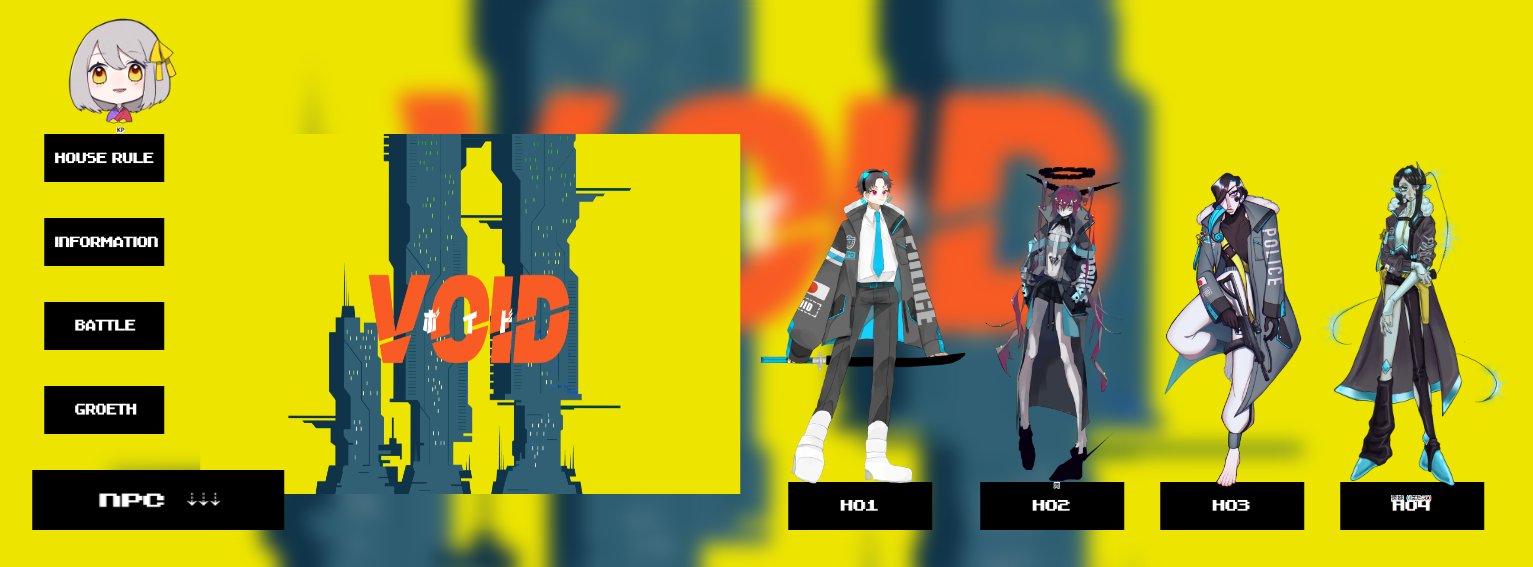 いがらし 執筆中 on Twitter: "𝐂𝐀𝐋𝐋 𝐎𝐅 𝐂𝐓𝐇𝐔𝐋𝐇𝐔 「𝐕𝐎𝐈𝐃」 𝐊𝐏-いがらし 𝐏𝐋/𝐏𝐂 𝐇𝐎𝟏-ちぎさん/西片 満 𝐇𝐎𝟐-ヘルプさん/周 𝐇𝐎𝟑-メルクルディ ...